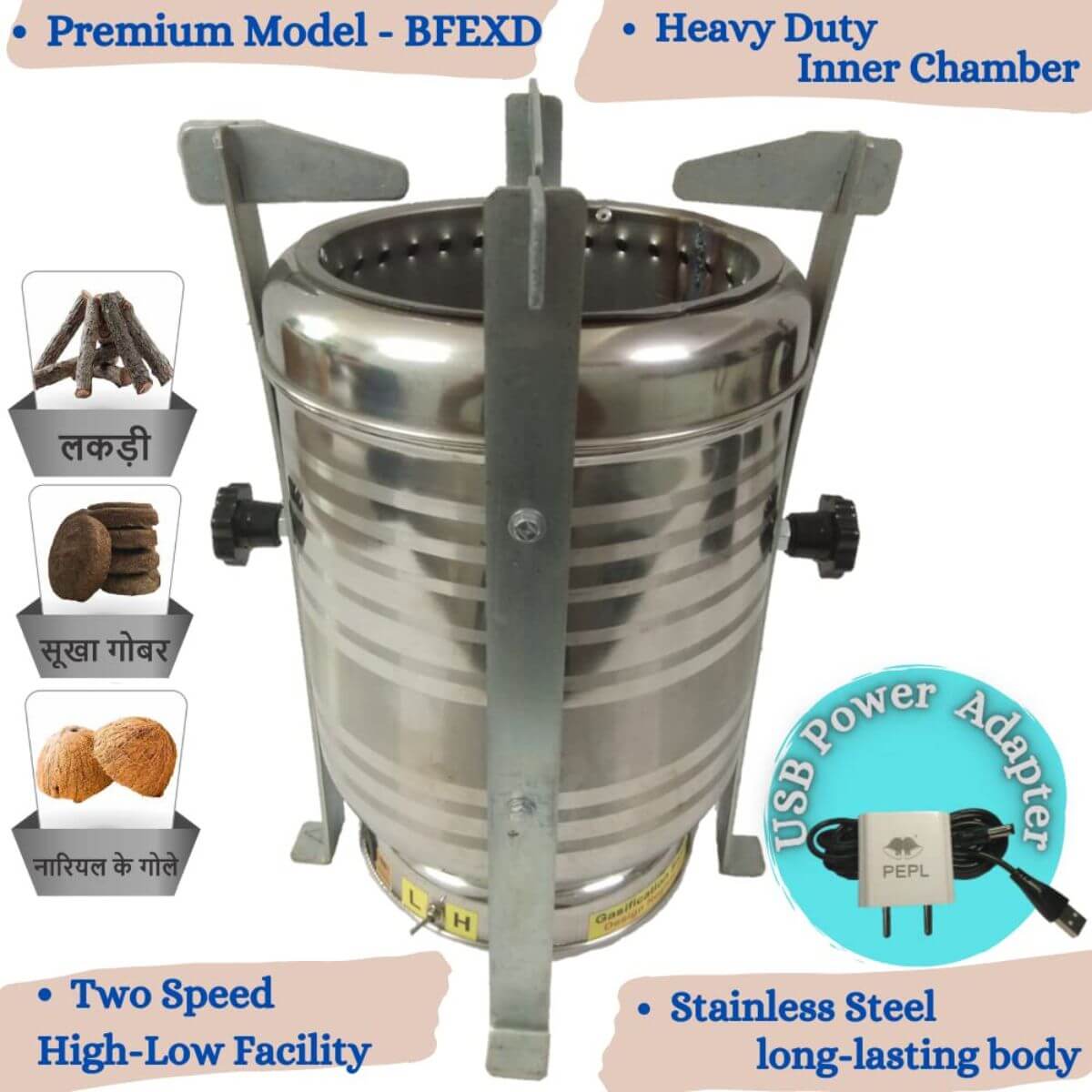 Bioflame Revolutionized Biomass Family Smokeless Cooking Stove ...