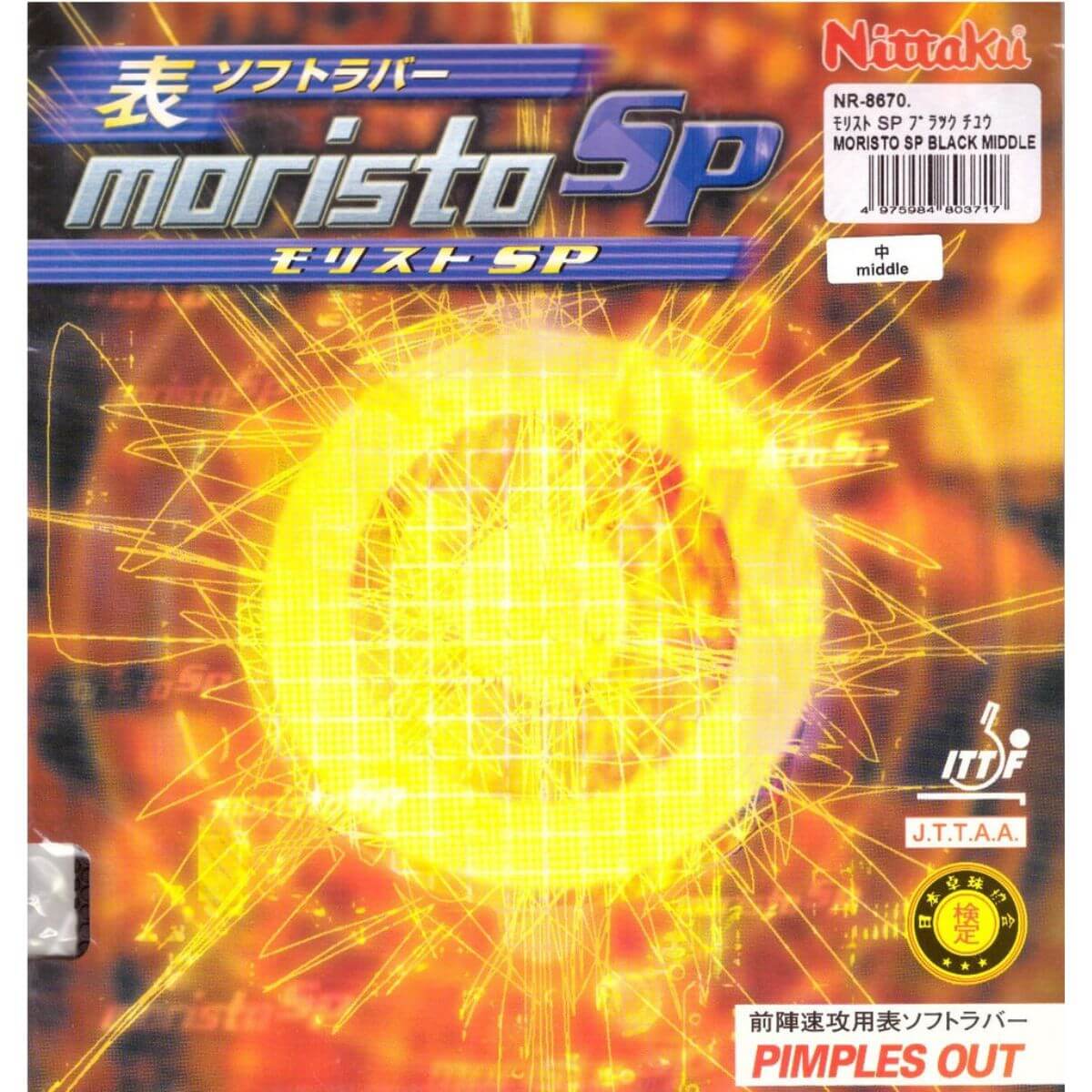Nittaku Moristo SP Table Tennis Rubber – Sportswing.in
