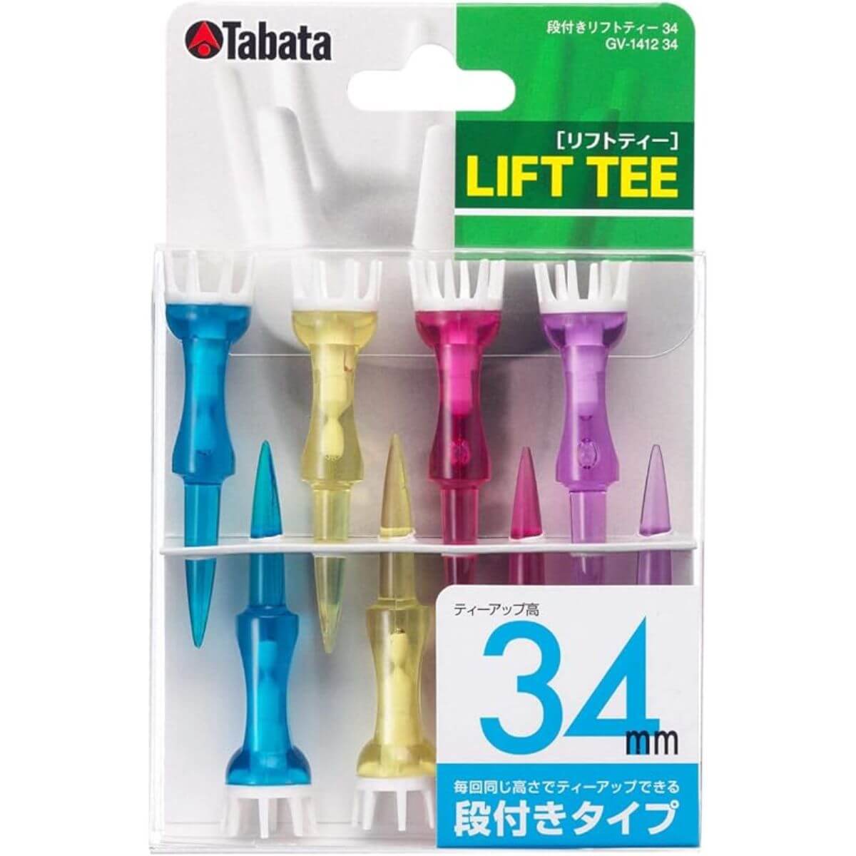 Tabata Stepped Lift Golf Plastic Tees – Sportswing.in