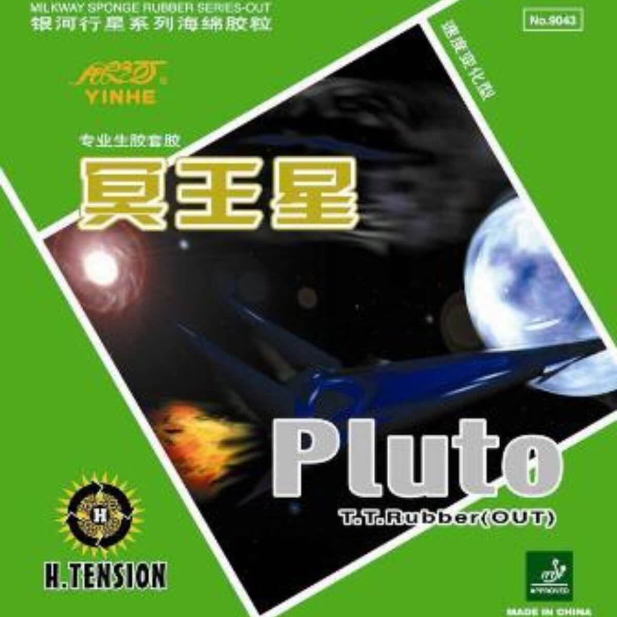 Yinhe Pluto Table Tennis Rubber – Sportswing.in