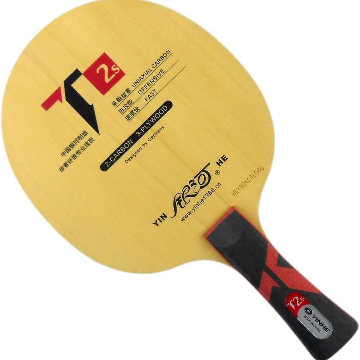 Yinhe T2S Carbon Table Tennis Blade – Sportswing.in